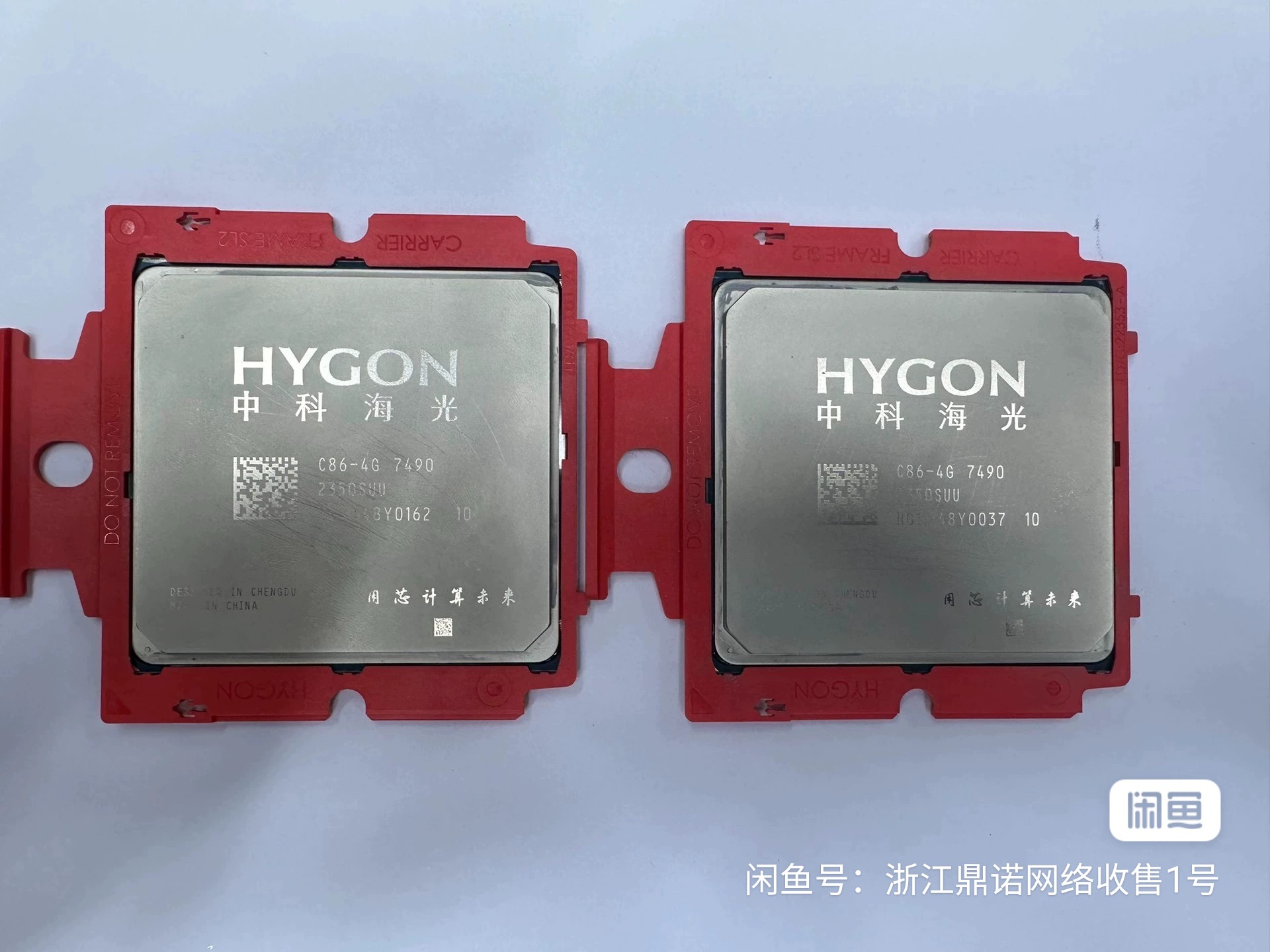 Hygon C86-7490, 64코어 젠, 듀얼 IO 다이, SP5 소켓, 12채널 DDR5 - 컴퓨터 / 하드웨어 - 기글하드웨어