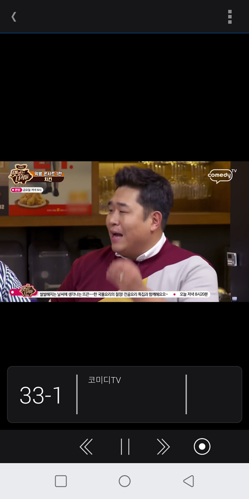 네트워크 TV튜너. 씽크웨이 액션 Q41 - 컴퓨터 / 하드웨어 - 기글하드웨어