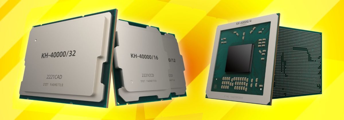 자오신, AVX2 지원 서버 CPU와 DX12 그래픽을 탑재한 APU 출시 - 컴퓨터 / 하드웨어 - 기글하드웨어