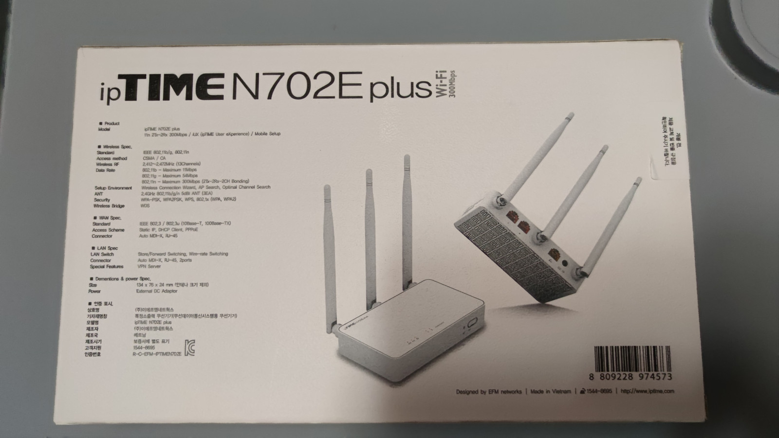 iptime N702E plus - 사진 게시판 - 기글하드웨어