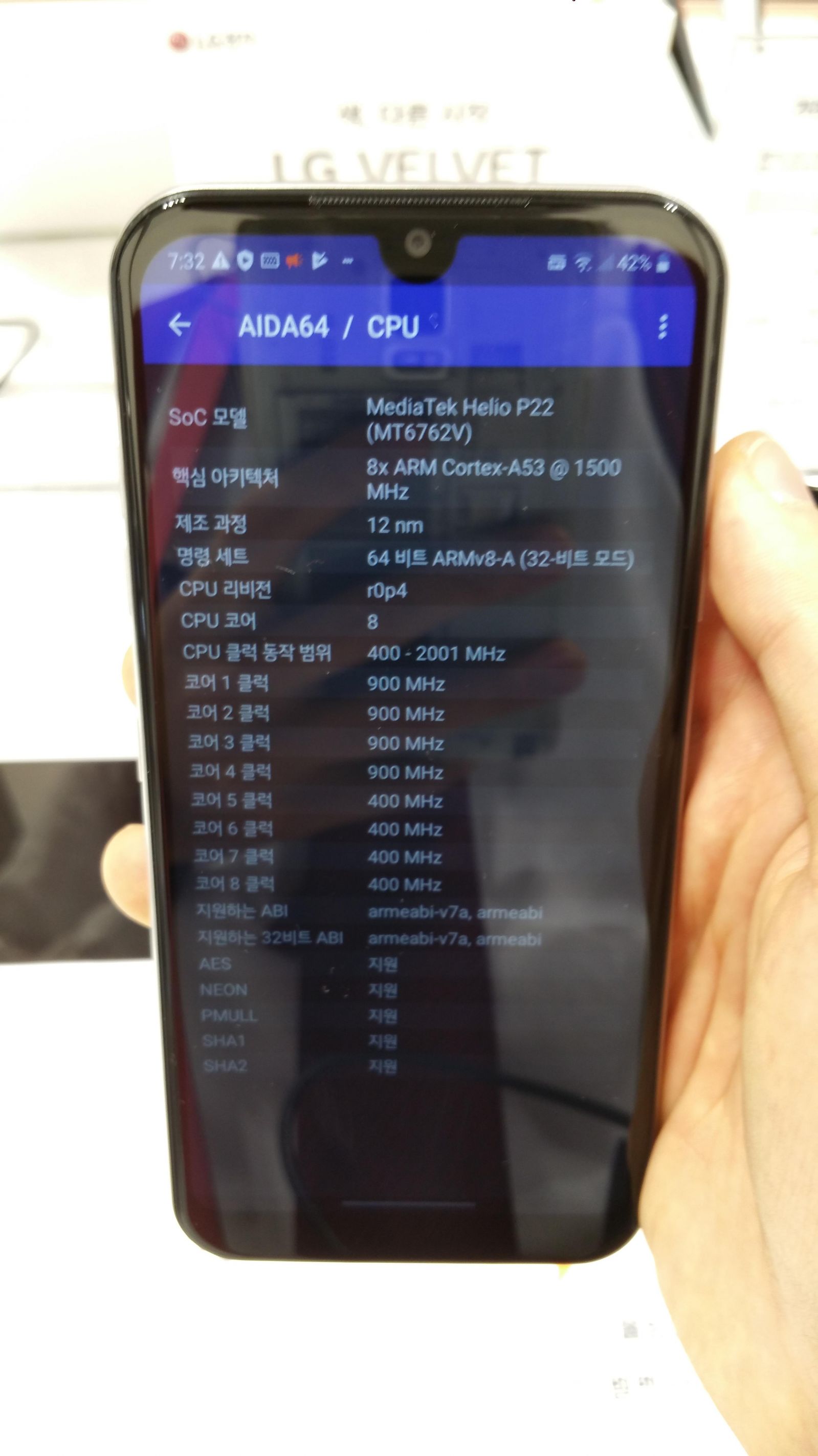 LG Q31은 32-bit Android를 탑재했습니다. - 모바일 / 스마트 - 기글하드웨어
