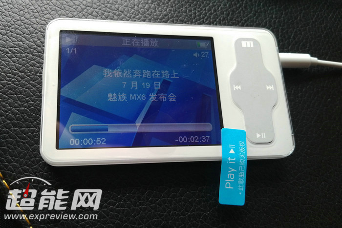 메이주 MX6, 7월 19일에 정식 발표 - 모바일 / 스마트 - 기글하드웨어