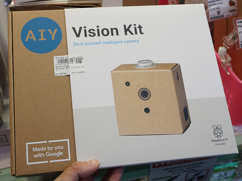 스마트 카메라 자작 키트. Google AIY Vision Kit V1.1 - 가전 / 가젯 / 테크 - 기글하드웨어
