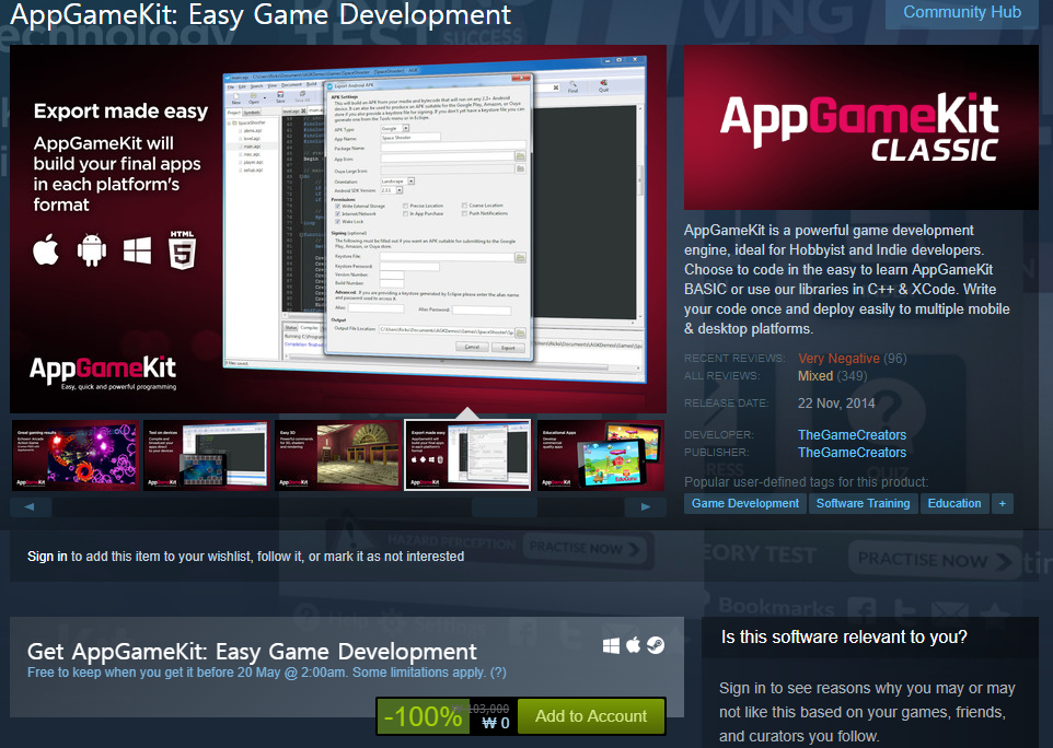 [스팀] AppGameKit 게임 개발툴 무료 배포 - 종료 - 게임 / 엔터테인먼트 - 기글하드웨어