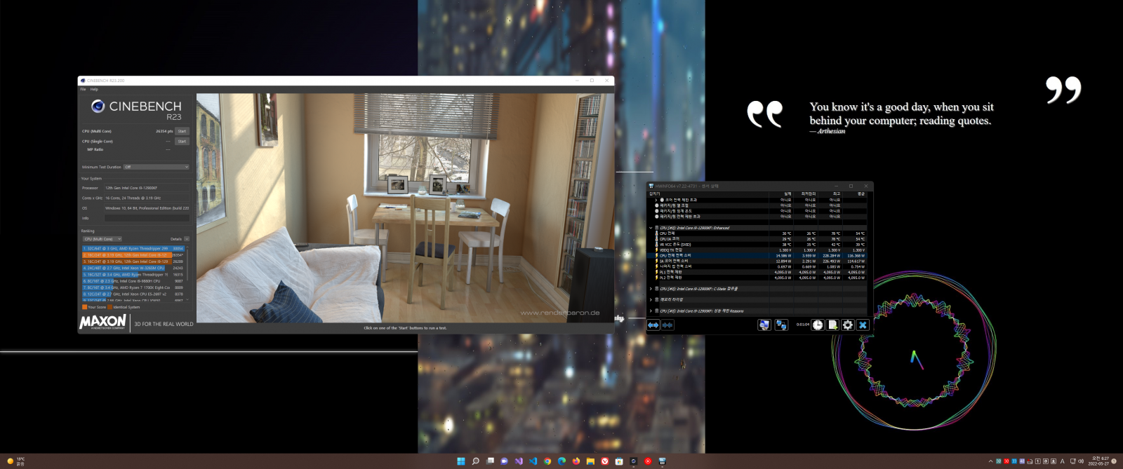 Thermalright Magic EX360 :: 오랜만에 찾아온 내적 평화 - 리뷰 / 사용기 - 기글하드웨어