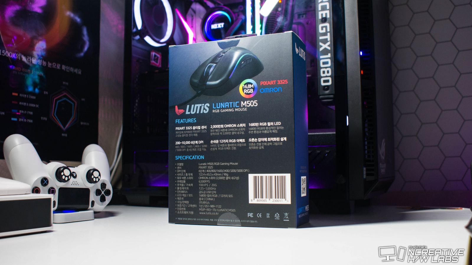 루티스 Lunatic M505 게이밍 마우스 필드테스트 리뷰 - 홍보 / 필테 - 기글하드웨어