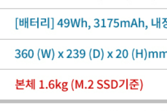 한성 5625u 노트북 (스마일카드, 39.9만) - 커뮤니티 게시판 - 기글하드웨어