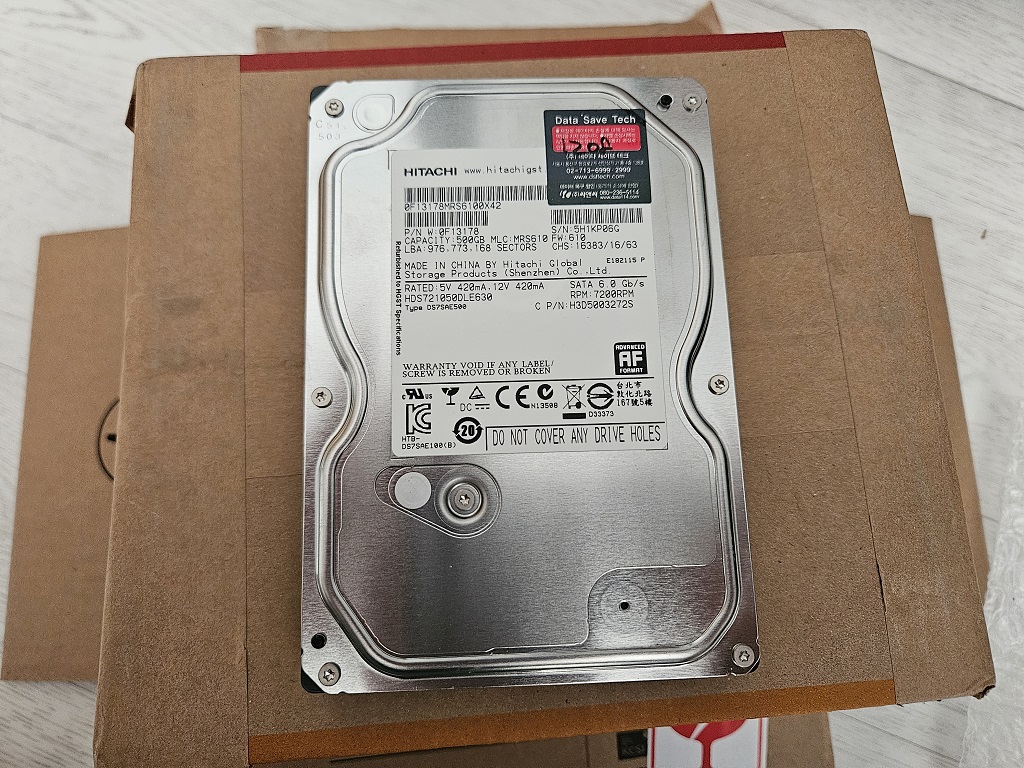 나눔받은 HDD 잘 도착했습니다 - 커뮤니티 게시판 - 기글하드웨어