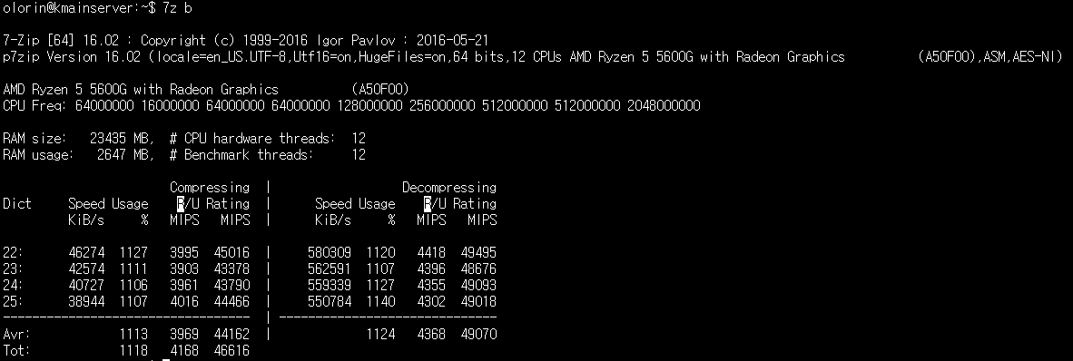 리눅스 7z benchmark - 커뮤니티 게시판 - 기글하드웨어
