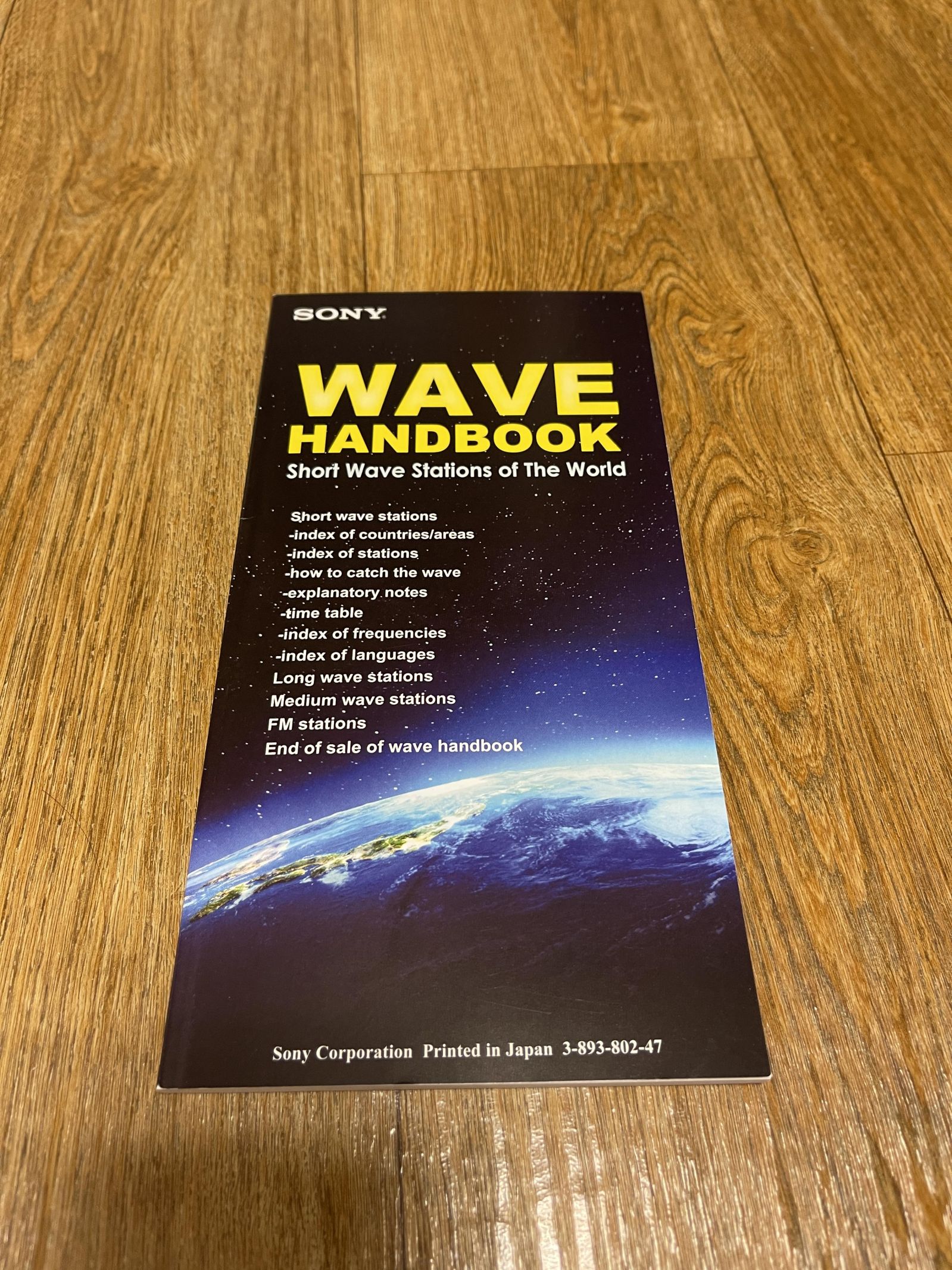 Sony Wave Handbook 2022년판 왔습니다. - 커뮤니티 게시판 - 기글하드웨어
