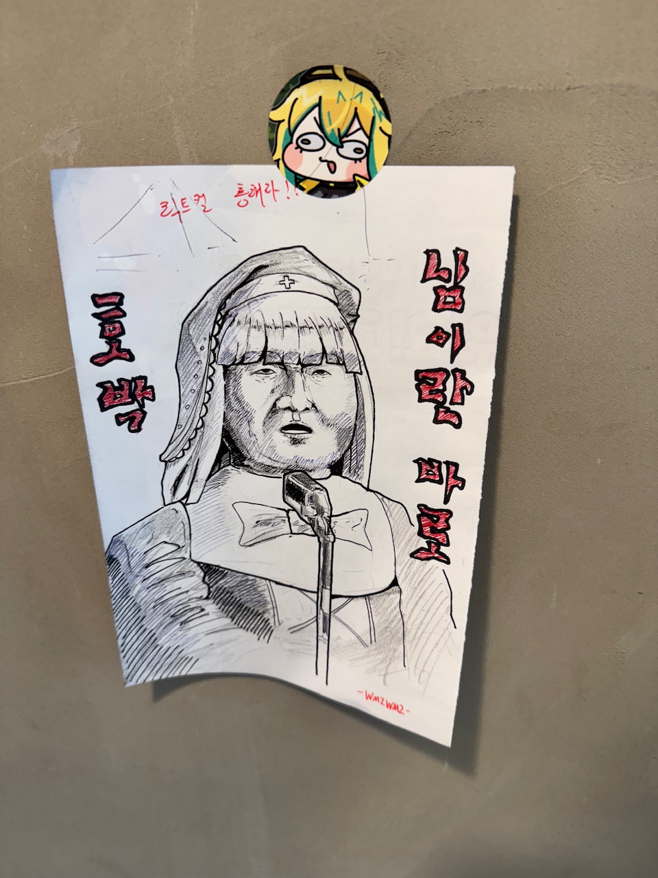 홍대의 말랑 볼따구 대탐험, 트릭컬 1.5주년 콜라보 키페 - 커뮤니티 게시판 - 기글하드웨어