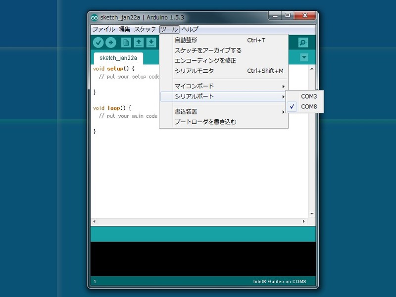 기글 하드웨어 뉴스 리포트 - 인텔 쿼크를 탑재한 갈릴레오의 테스트 1편