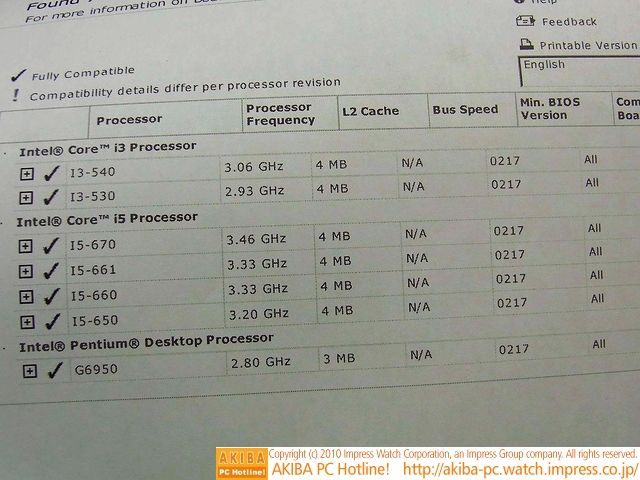 기글 하드웨어 하드웨어 뉴스 게시판 - 인텔 H57 미니 ITX 메인보드