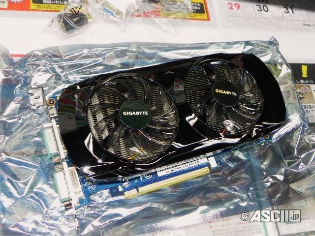 기글 하드웨어 뉴스 블로그 - GIGABYTE, OC버전의 GTX 460 출시
