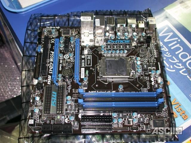 기글 하드웨어 뉴스 블로그 - MSI, Cross FireX, SLI 지원의 "P55"micro 메인 보드 출시