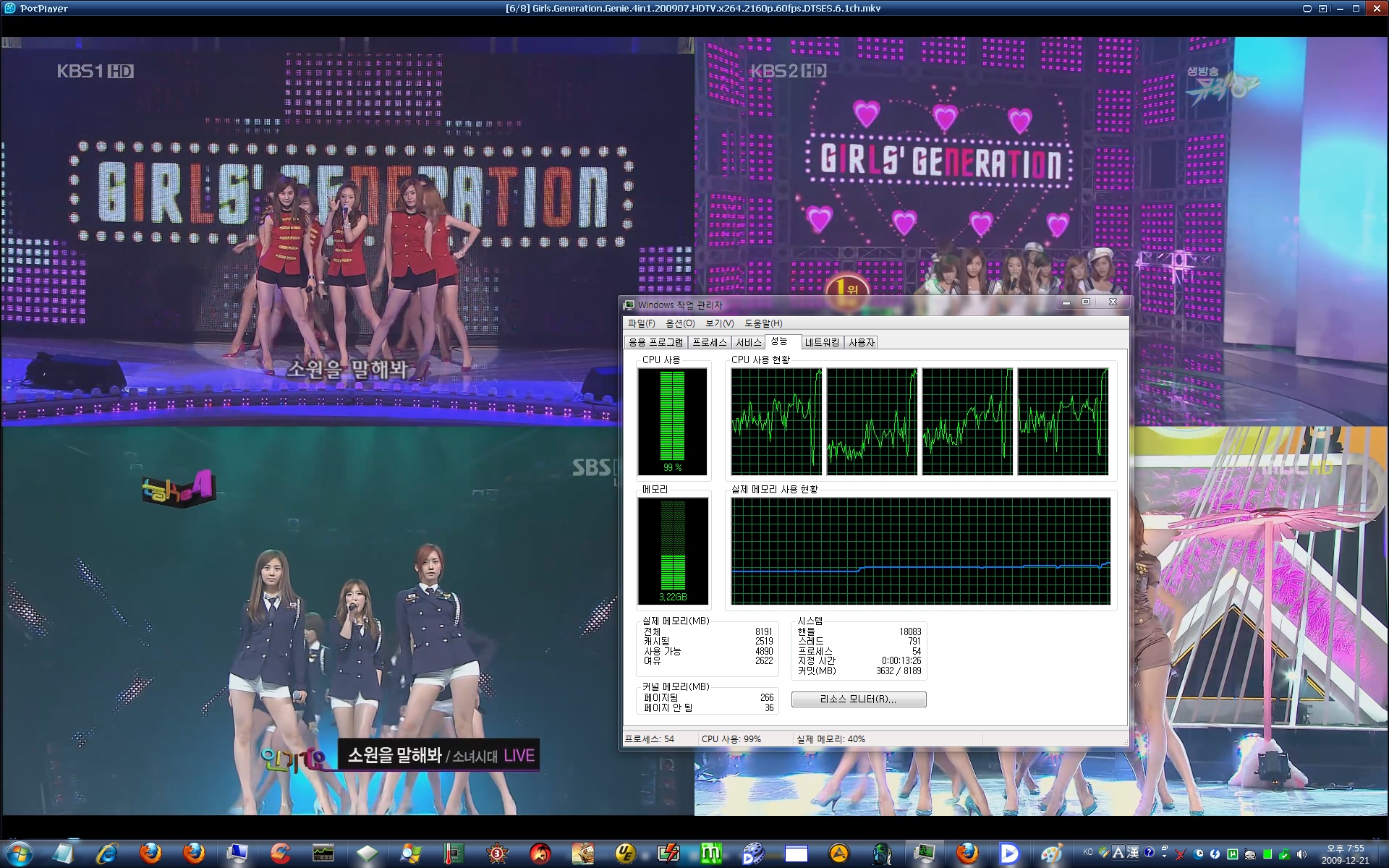 기글 하드웨어 소프트 포럼 - corecodec2.0이 나왔습니다